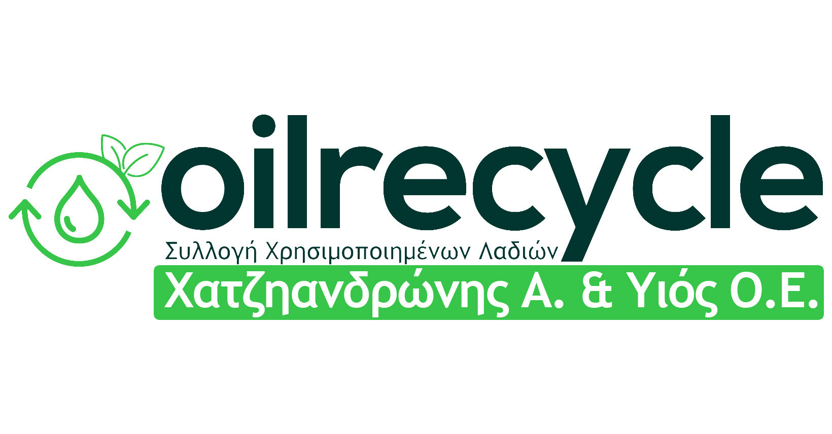 Ανακύκλωση - oilrecycle - Χατζηανδρώνης Αντώνιος & Υιός Ο.Ε.